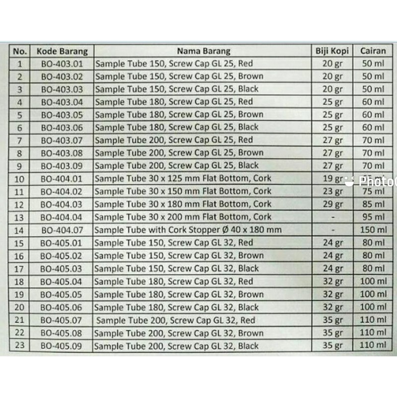 Sample Tube 200, Screw Cap GL 25, Brown - SUJI